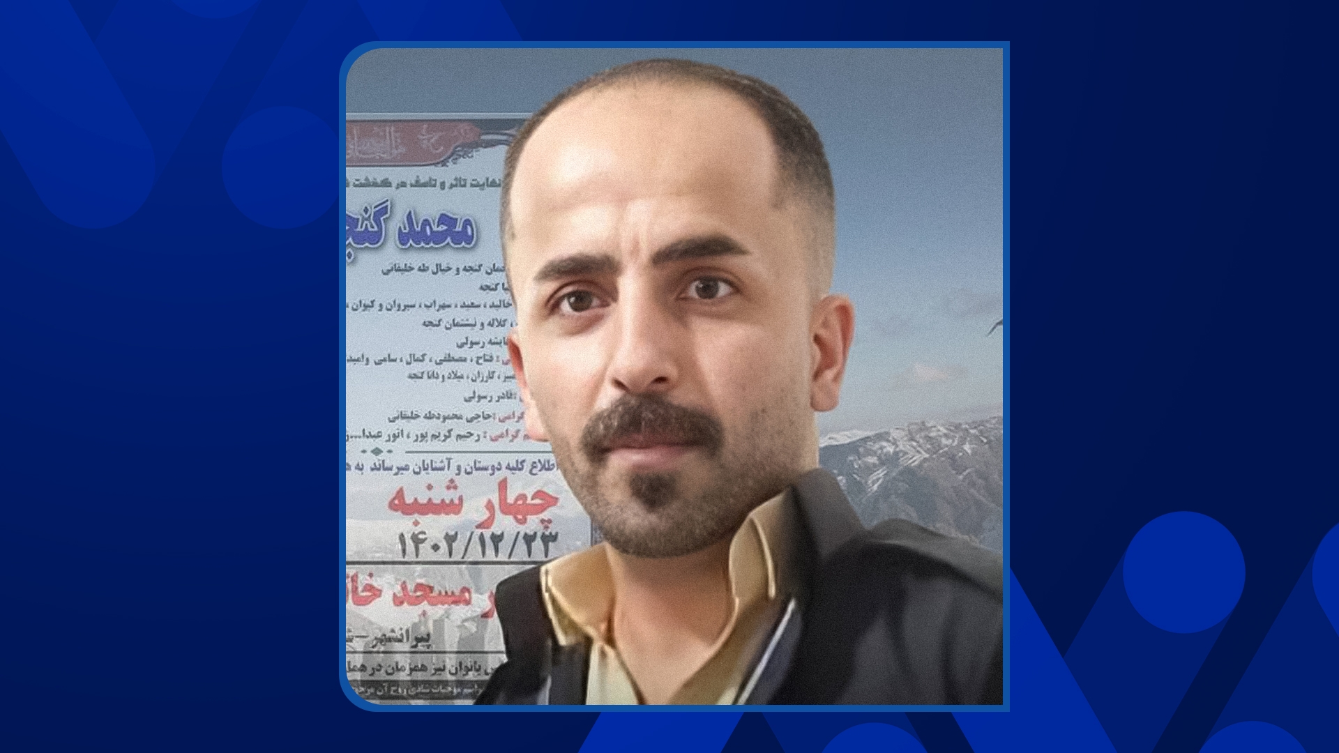 سوپای پاسداران كۆڵبەرێكی كورد دەكوژن و تەرمەكەی لەژێر بەفردا دەشارنەوە Ava News